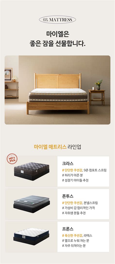 블루오션 원목 침대 프레임 슈퍼싱글 Ss 3colors 한샘몰