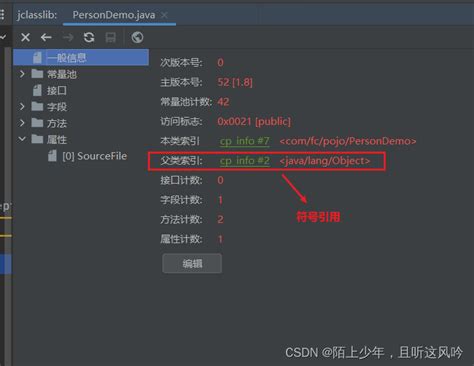 Jvm基础:类的生命周期详解java类的生命周期 Csdn博客 Jvm基础:类的生命周期详解java类的生命周期 Csdn博客