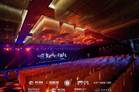 浙江台州知汇名师汇启动礼