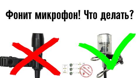 Петличный микрофон своими руками Youtube