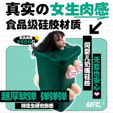 Trash Can Girl Sex Doll Hallie Includes Hair Transplant Zlovedoll