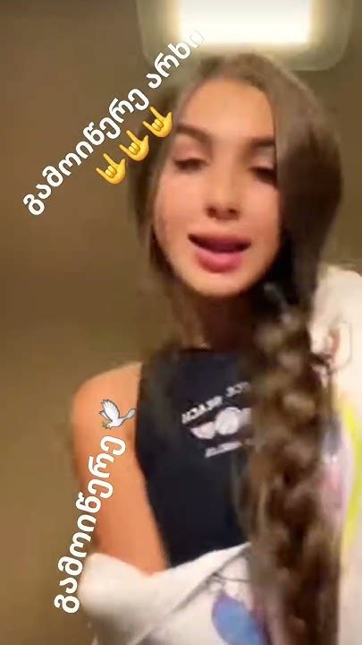 ჩემი არხი გამოიწერე დიანა Youtube