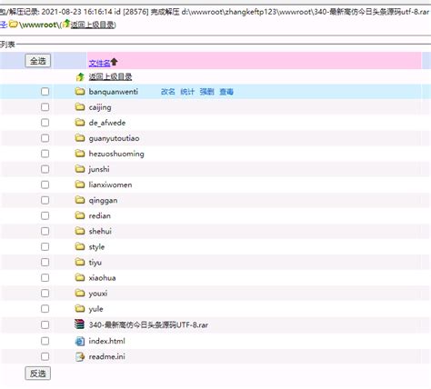 mysql数据库可有 版本的可换 常见问题
