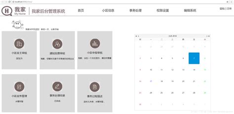 Easyui日历框架，与mysql数据库联动，点击时可获取数据easyui Easyui Calendar双击获取 Csdn博客