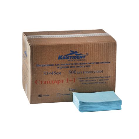 Салфетки д/пациентов нагрудные Стандарт (1+1) слой. 33*45см №500 ...