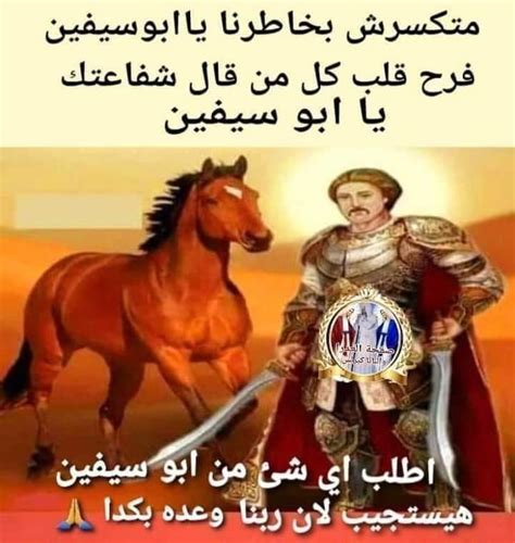 اولاد المسيح Cairo