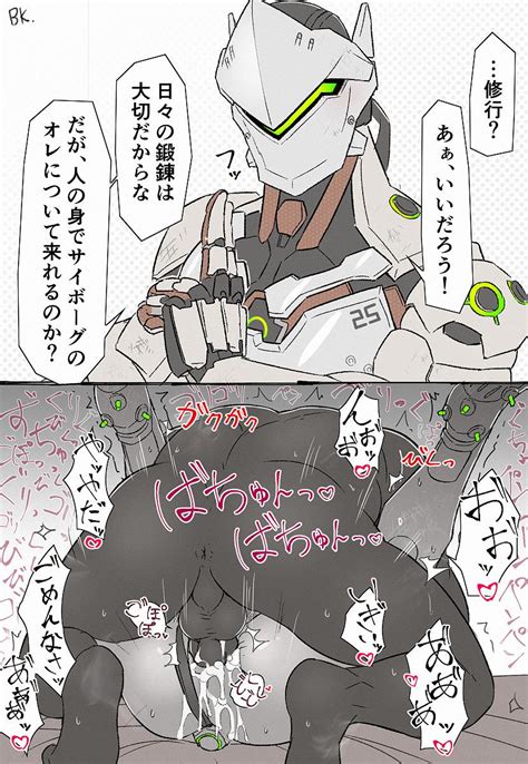 Rule 34 2boys Anal Anal Sex Bk Mita Cum Cum In Ass Cumming Gay Gay