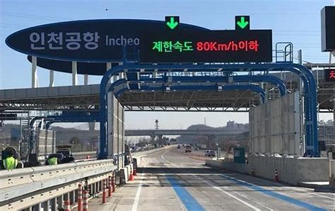 인천공항도로 최우수 민자고속도로 선정 아주경제