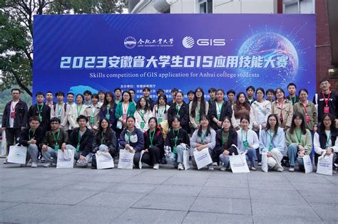 我校学子在全省大学生gis应用技能大赛中获佳绩
