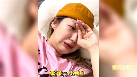 盘点怀孕偷吃被老公抓到的准妈妈，这也太可爱了，反应太真实 哔哩哔哩