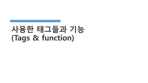 웹프로그래밍 자기소개서중간 On Behance