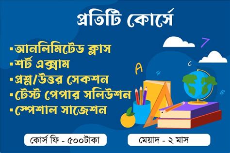 Class 11 12 English Mathtia