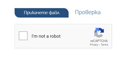 Проверка за валидност на подписан с електронен подпис документ
