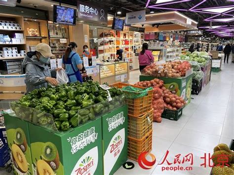把心放在肚子里！北京蔬果肉蛋等生活必需品量足价稳确保北京“菜篮子”供应平稳山姆蔬菜