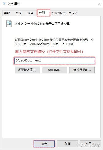 进一步释放c盘系统盘空间占用空间优化 知乎