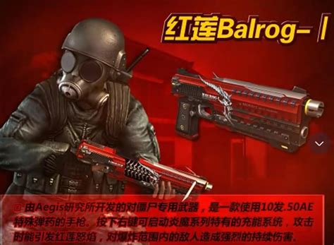 Csol新经典值得买的武器有什么 反恐精英online大神回答 梦幻手游网