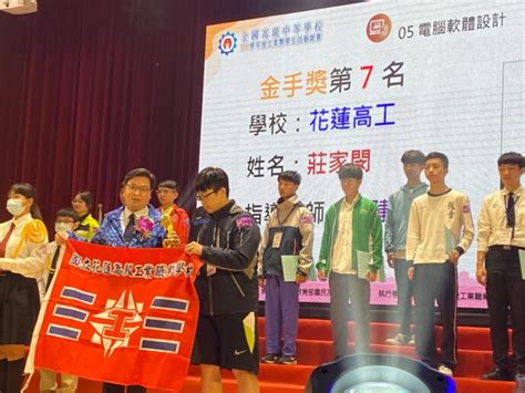 工科技藝競賽花工五座金手獎 三項職類全國第一刷新校史紀錄 新頭條 Thehubnews