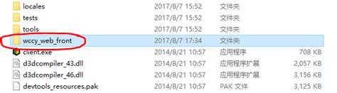 HTML转 EXEweb项目打包 exe的解决方案 HEX 知乎 HTML转 EXEweb项目打包 exe的解决方案 HEX 知乎