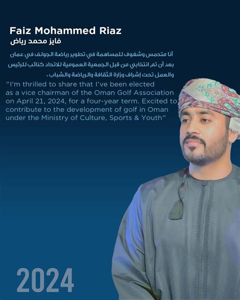 zain mohammad riaz on linkedin congratulations to faiz mohammad riaz on its new honurable position…