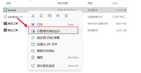 【win11】重装系统教程win11重装系统 Csdn博客 【win11】重装系统教程win11重装系统 Csdn博客