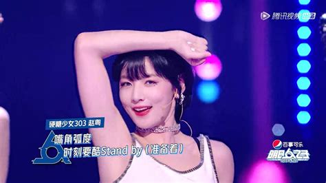 硬糖少女303新歌《bonbon Girls》舞台来了，少女们状态满分！ 明日之子 Superband 有间甜剧屋 Youtube