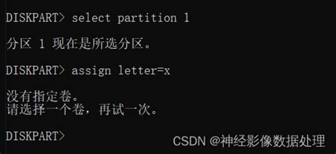 删除windows10linux2004双系统环境中的linux系统linux系统可以用diskgenius Csdn博客