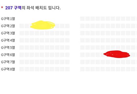 더쿠 자리고민 ㅋㅋㅋ