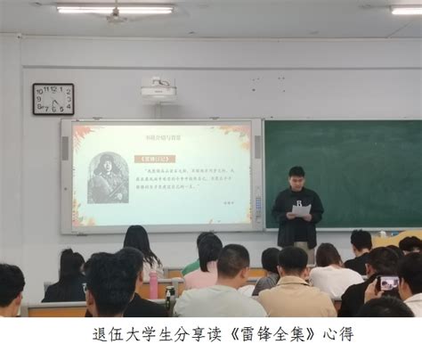 物理与电子工程学院 举办“书香新院 传颂经典”读书分享会 新乡学院物理与电子工程学院