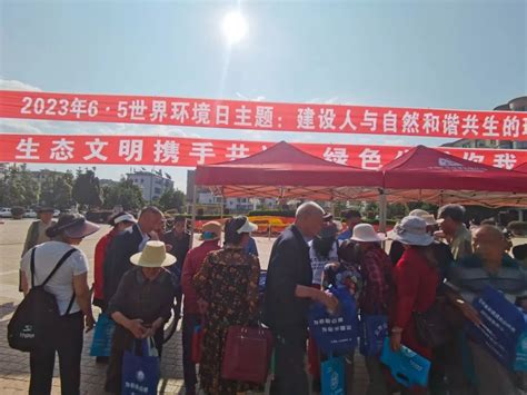 会理市人民检察院开展“世界环境日”现场普法宣传活动 凉山长安网