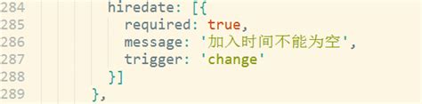 挖坑指南：iview表单 日期校验出错 view ui form time验证失败 csdn博客