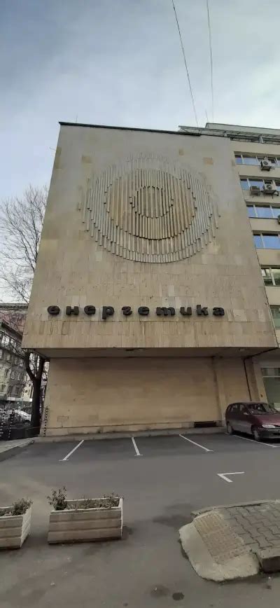 Министерство на енергетиката София Актуална информация работно време и контакти