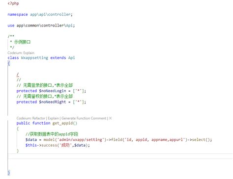 大佬们请问API如何获取数据啊问您们一个特别简单的问题 BuildAdmin