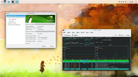 紀錄使用Linux系統二年後的心得 Ivon的部落格