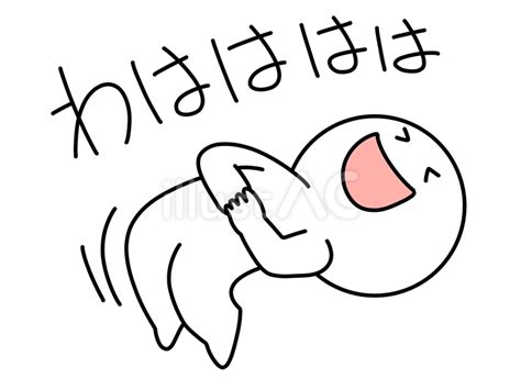 Free Vectors Stick Figure Laughing Out Loud