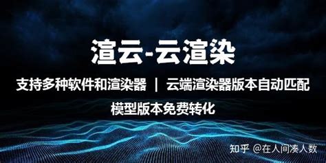 Vray Cpu和 Vray Gpu的渲染比较 知乎