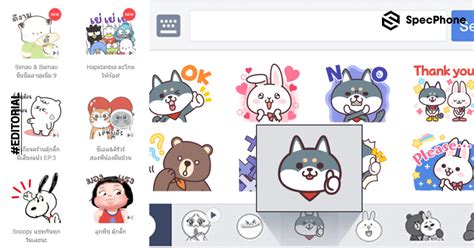 แนะนำ 12 สติ๊กเกอร์ไลน์ฟรี 2022 ใช้ฟรี น่ารัก เข้ากับเทศกาล