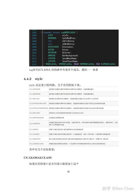 基于vs2019 的c win32 api编程基础 知乎