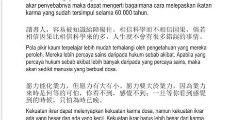 Paritta Sin Cing Menyalakan Dan Memadamkan Pelita Buddha ~ Fa Yi Chong De བར་མ་དོའི་སྲིད་པ