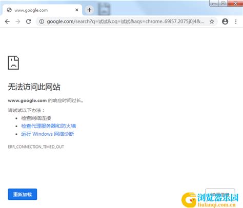 火狐浏览器弹出安全警告解除步骤 浏览器乐园