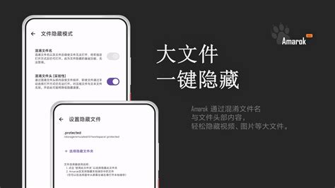 Amarok Hiderreadmezhmd At Main · Deltazefiroamarok Hider · Github