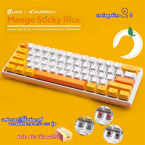 LOGA Durgod Mango sticky rice / kailh turbo Silve / แป้นไทย | Shopee ...