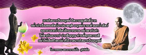 Buddhasattha Buddhasattha Added A New Photo