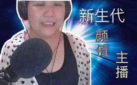 乔碧萝接受采访，自称是90后少女，直播时因为脸浮肿凤凰网
