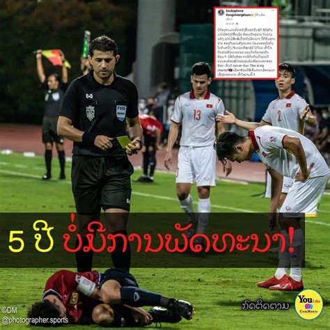 ເປັນເລື່ອງ ເປັນລາວ