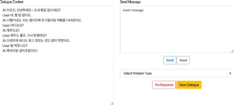 Figure 1 From Building A Role Specified Open Domain Dialogue System Leveraging Large Scale