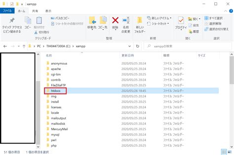 Xamppでphpの動かし方を解説します たいらのエンジニアノート