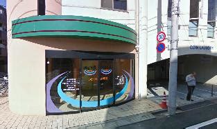 柳湯 ストリートビュー散策