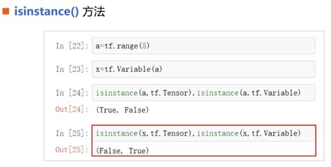 tensorflow2 0——可训练变量 山…隹 博客园