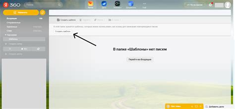 Как написать текстовый шаблон электронного письма Яндекс Бизнес