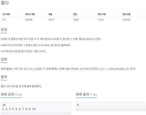 99클럽 코테 스터디 10일차 백 좋다